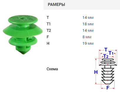Клипса обшивки двери Mercedes Vito 639 A0009912771 A6389880978 ...