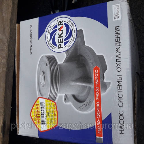 Купить Помпа Камаз водяной насос, цена 4420 ₴ — Prom.ua (ID#627884361)