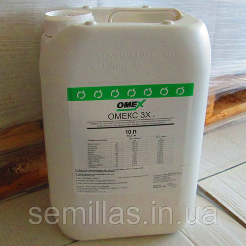 Удобрение Омекс 3Х (Omex 3X) 10 л., для внекорневой подкормки (ID ...
