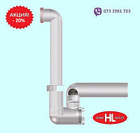 Купить Сифон HL136N для сброса дренажа в канализацию, для кондиционера ...