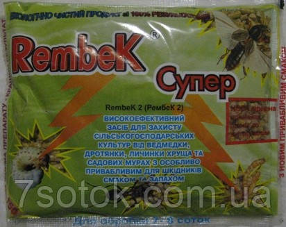 Препарат от медведки РембеК Супер, гранула, 150г. (ID#4057525), цена: 8 ...