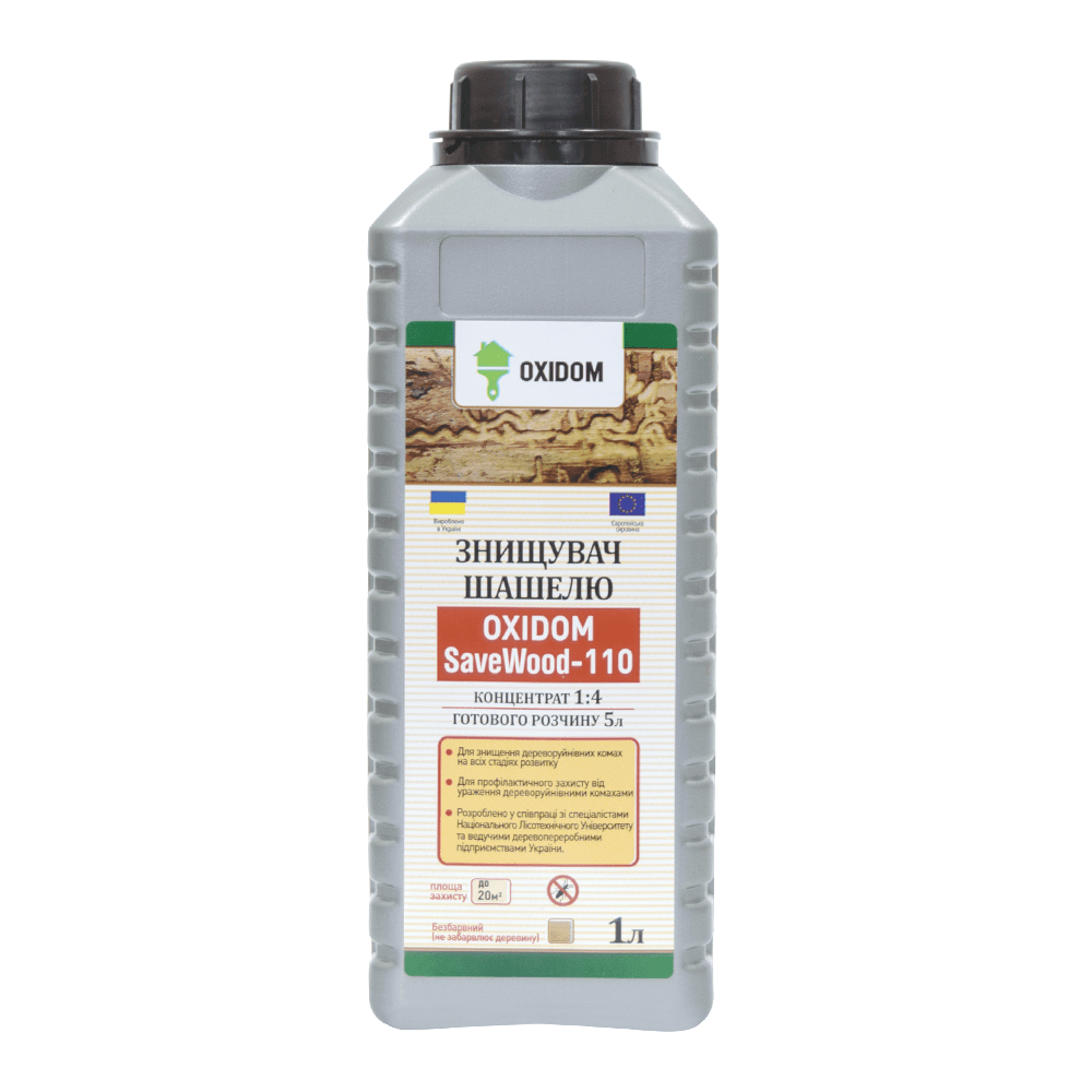Антисептик OXIDOM SaveWood-110-Антижук (1л) Концентрат: продажа, цена в ...