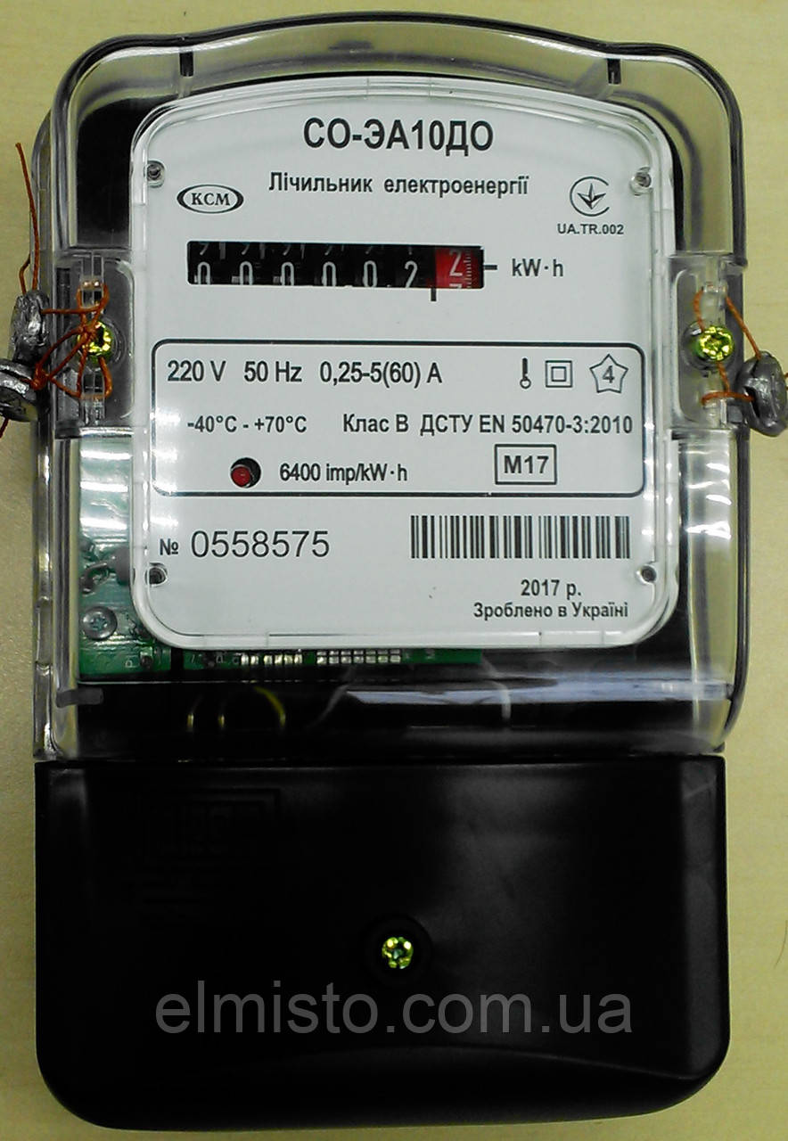 Лічильник електроенергії однофазний електронний СО-ЭА10ДО (Комунар) у ...