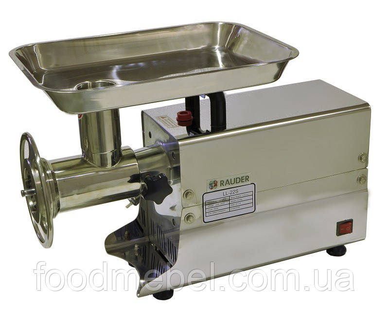 Мясорубка профессиональная Rauder LL-22S с реверсом - купить по лучшей ...