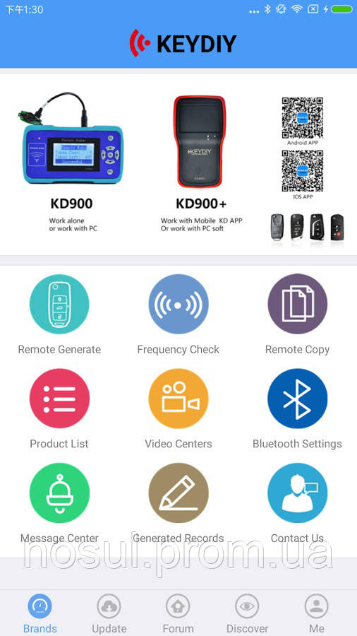 Купити KEYDIY MINI KD - базовий набір, мобільний програматор, ціна 2000 ...