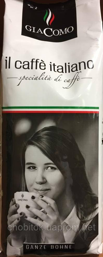 Кофе в зернах GiaComo il caffe italiano - купить по лучшей цене в ...