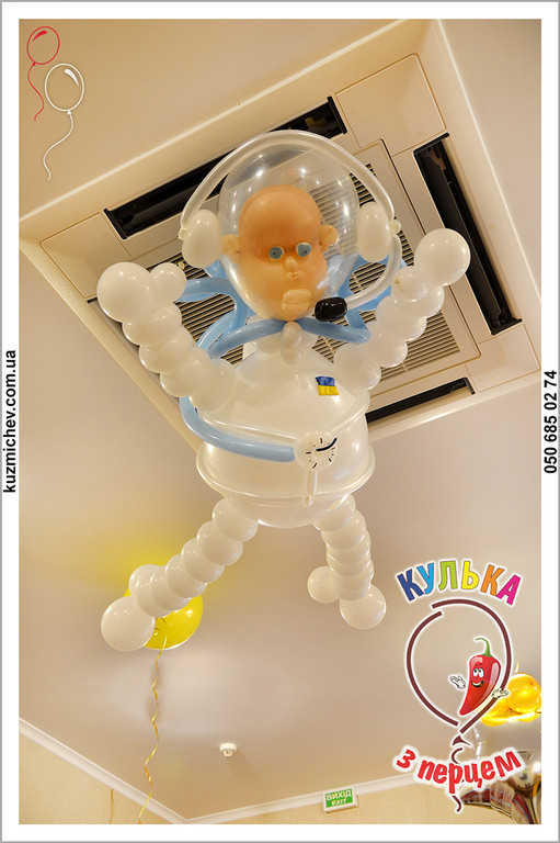 «"Космическое путешествие"» в портфолио компании «"Кулька з перцем ...