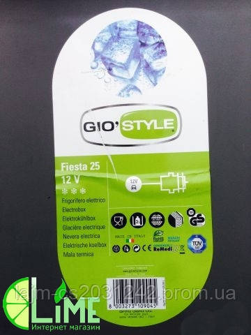Автохолодильник Gio Style Fiesta 25 л 12V, ціна 2603 грн — Prom.ua (ID ...
