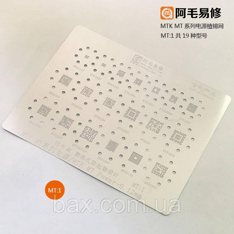 Amaoe BGA трафарет MT:1 0.12mm для контроллеров MTK: продажа, цена в ...
