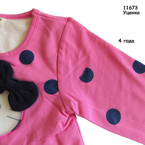 Костюм Hello Kitty для дівчинки. 2, 4 роки, ціна 302 грн — Prom.ua (ID ...