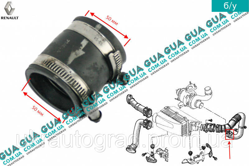 Купить Патрубок воздушного фильтра ( к турбине ) 8200008515 Renault ...