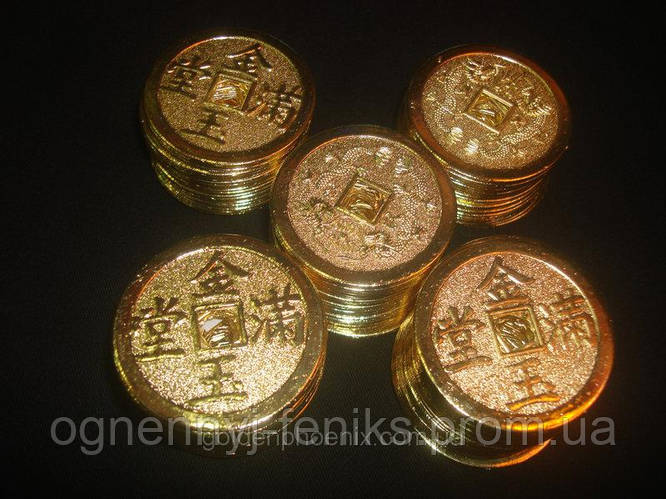 Китайская монета фен шуй, монета в кошелек - денежная удача 4.5 см ...