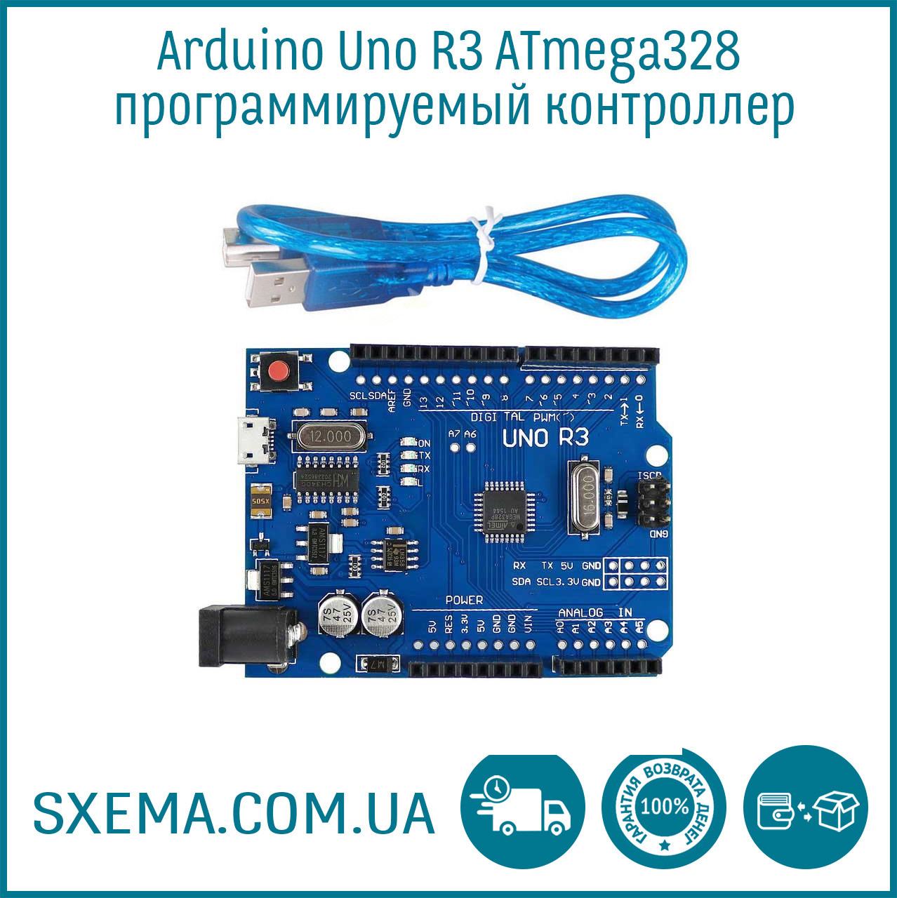 Arduino Uno R3 ATmega328 программируемый контроллер, ардуино уно р3 ...