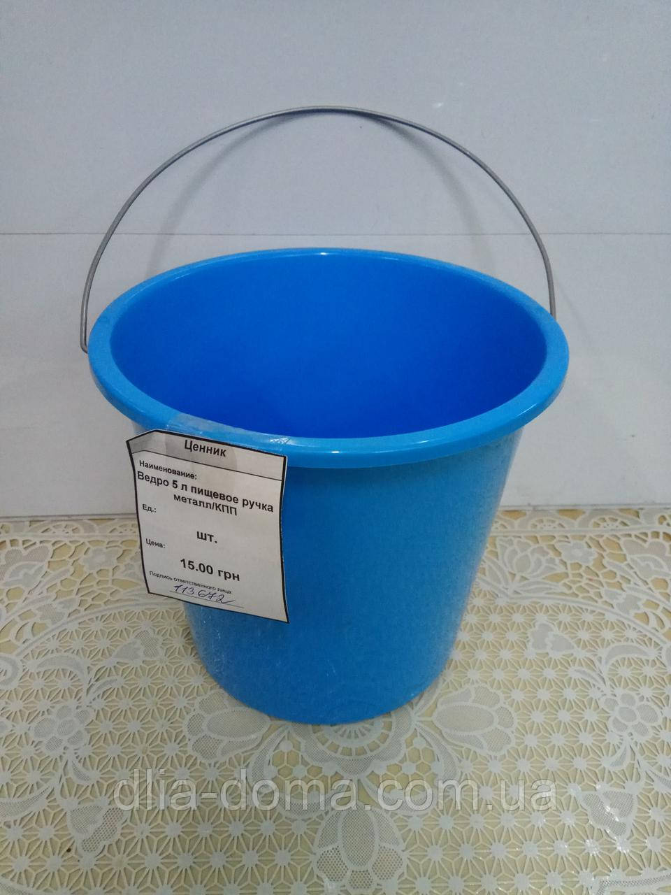 Ведро 5 л пищевое ручка металл: продажа, цена в Запорожье ...