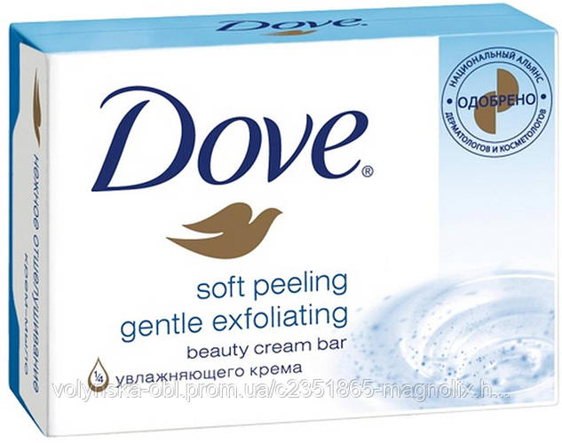 Купить Мило Beauty creme bar, 100 г, Dove, цена 18 грн — Prom.ua (ID ...