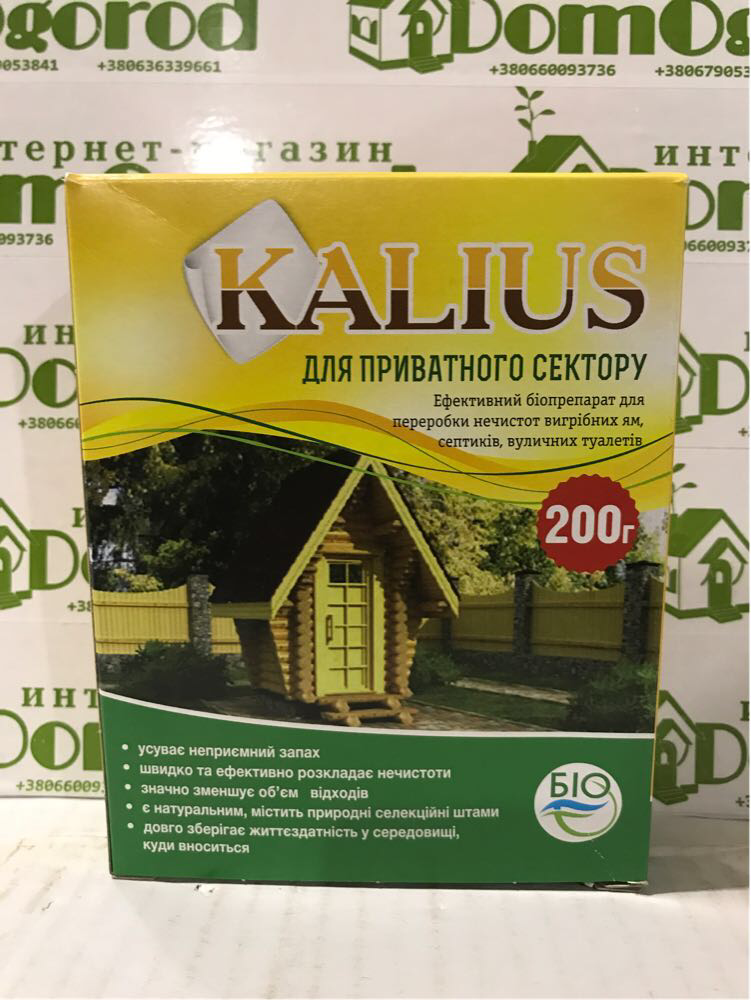 Біопрепарат KALIUS для вигрібних ям і вуличних туалетів, 200 г, ціна ...