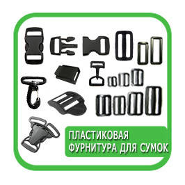 ""НА-ШАРУ" Швейная фурнитура и товары для рукоделия" - контакты, товары ...