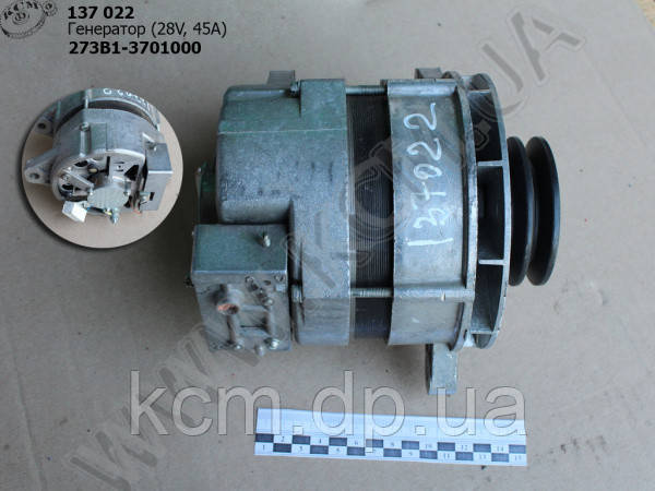 Генератор Г273В1-3701000 (28V, 45A): продаж, ціна у Дніпрі. Генератори ...