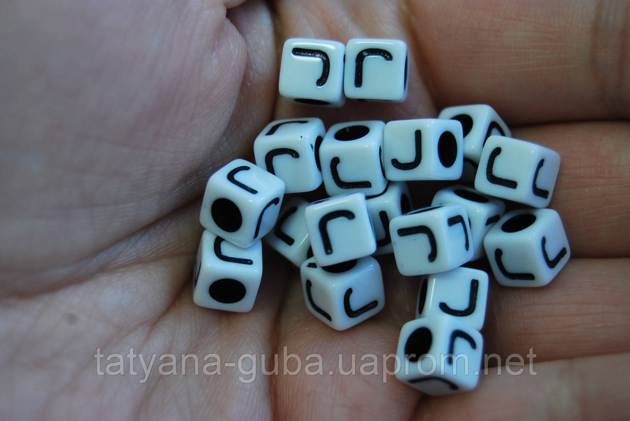 Бусина буква J. пластик квадрат.6*6мм. (ID#645384236), цена: 1 ...