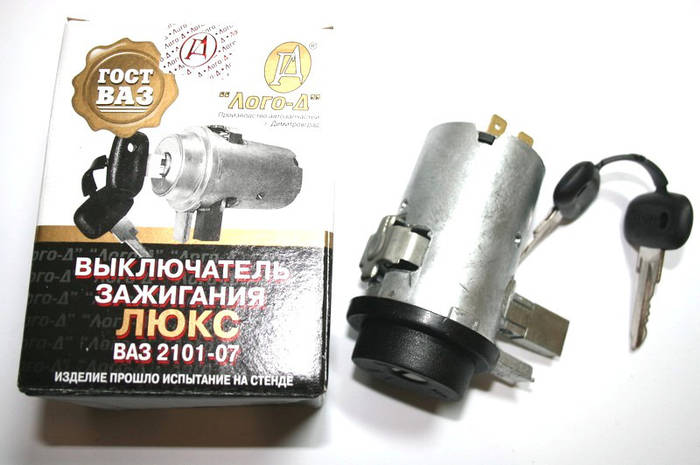 Замок запалювання 2101 Люкс ЛОГО Д (ID#645409207), цена: 367.84 ₴, купить на Prom.ua