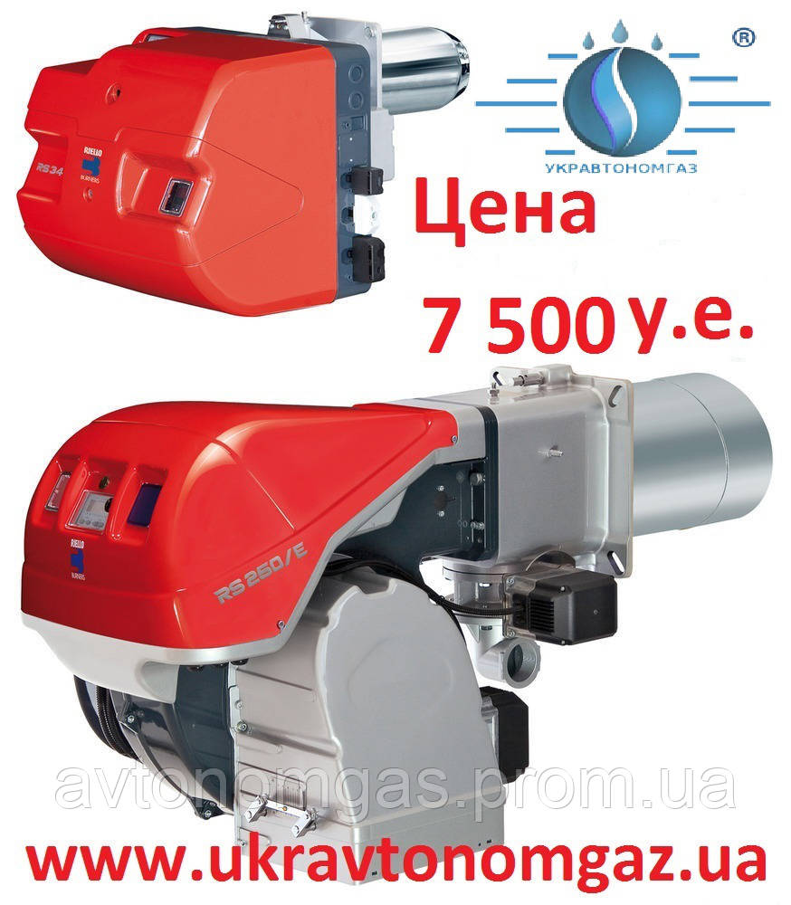 Газовий пальник Riello RS 100, 1163 кВт, природний газ/LPG, автономне ...