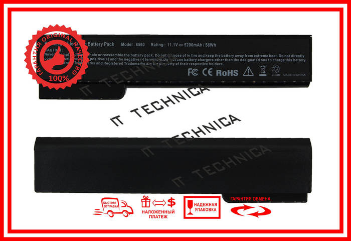 Купити Батарея HP ProBook 6360B 6360T 6460B 6465B 6470B 6475B 6560B ...