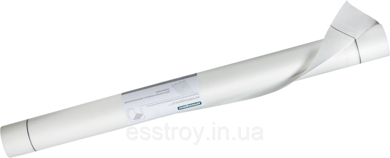 Антиконденсат - гидроизоляционная пленка, цена 3539.25 грн — Prom.ua ...