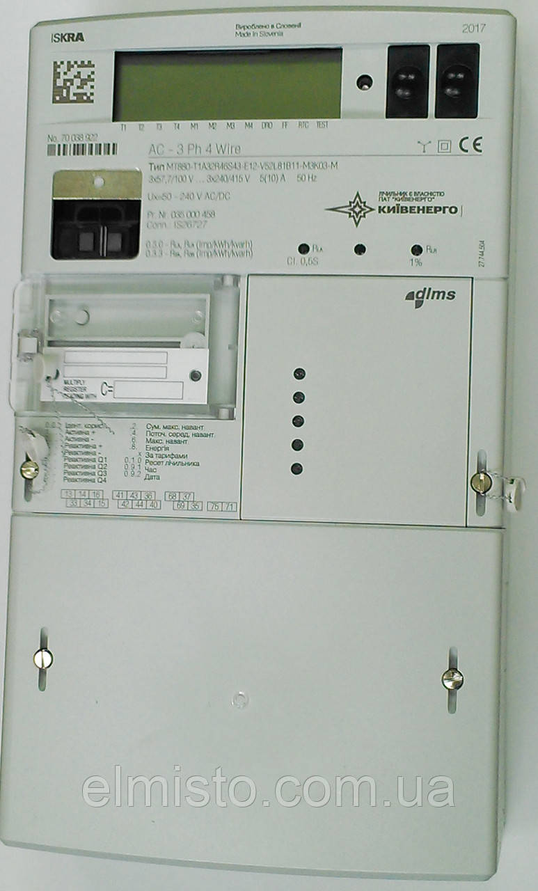 Электросчетчик Iskra MT880-I трехфазный многотарифный ...