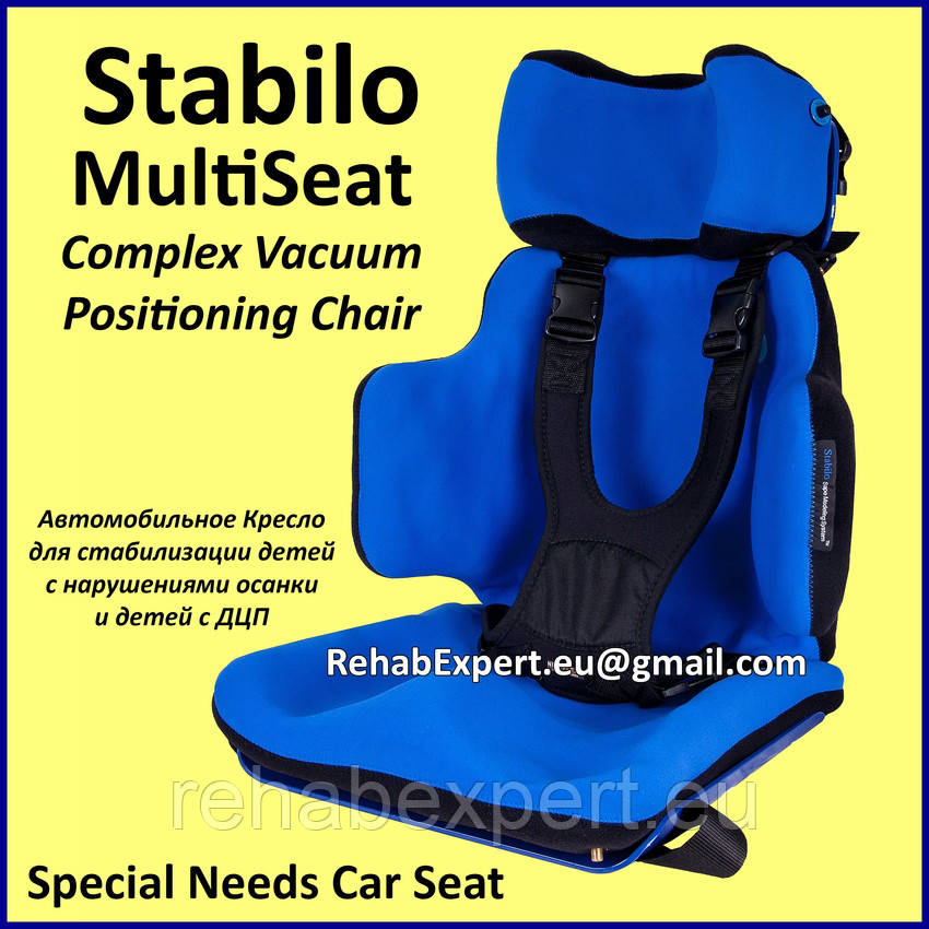 Автомобільне Крісло для стабілізації дітей з порушеннями постави і ...