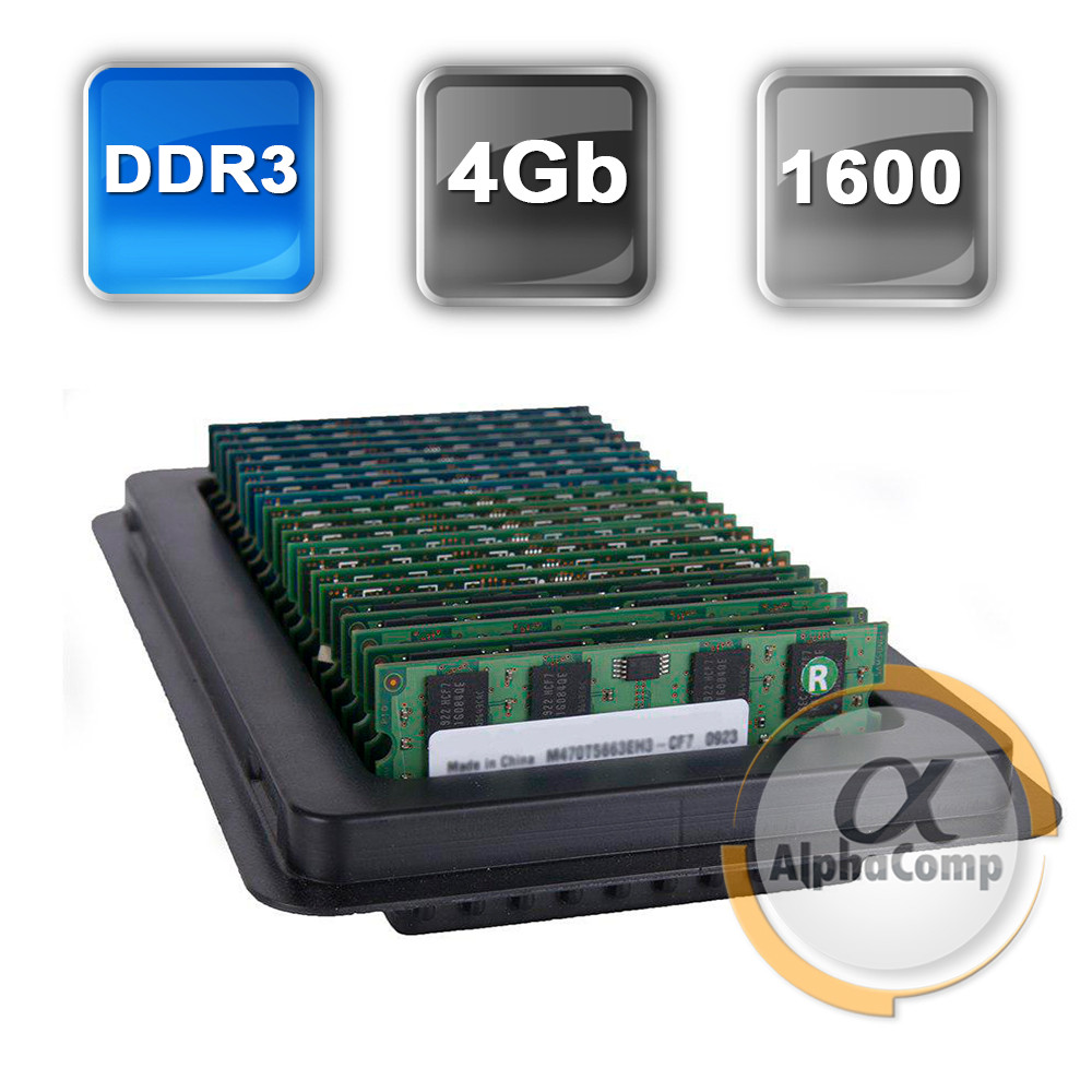 Модуль Памяти SODIMM DDR3L 4Gb PC3L-12800 1600 PC3L БУ — Купить ...