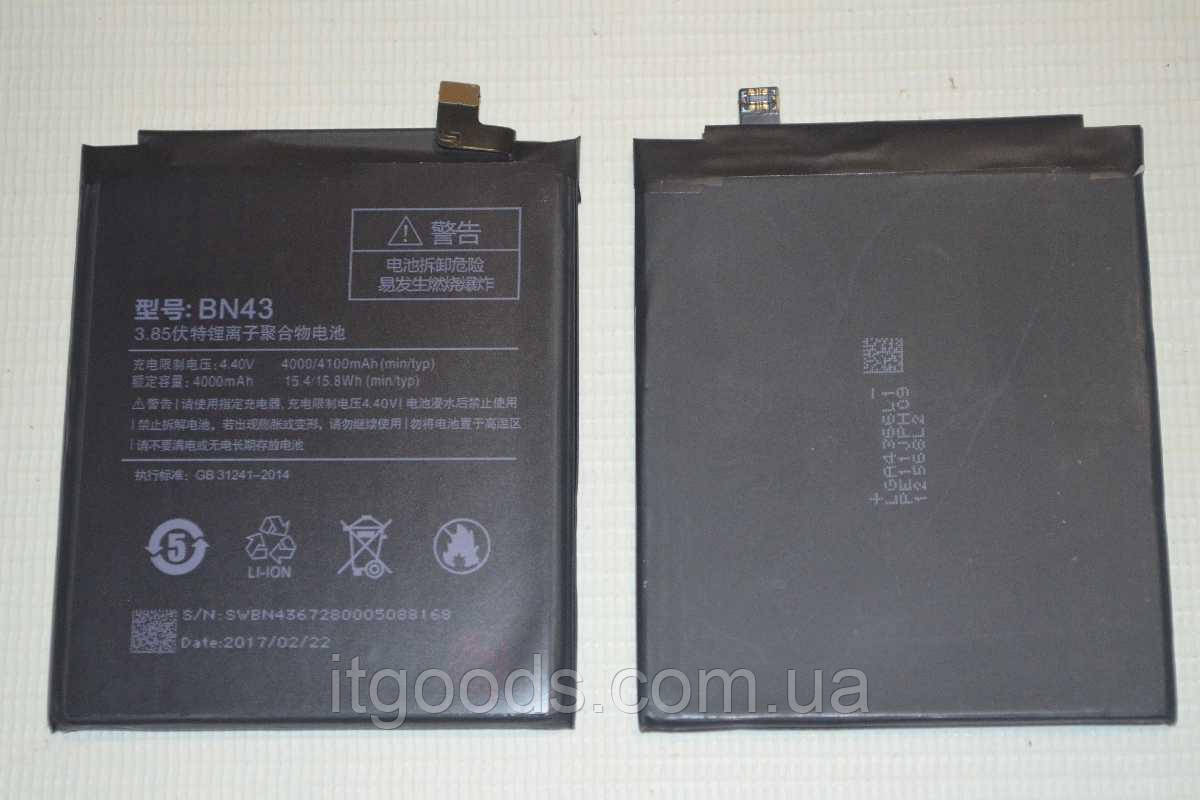 Оригинальный Аккумулятор ( АКБ / Батарея ) BN43 для Xiaomi Redmi Note ...