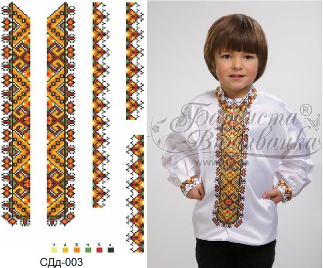 Купити Барвиста вишиванка Найприємніші ціни і найкраща якість від Скриньки