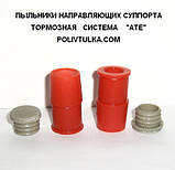 Втулка стабилизатора переднего MERCEDES E-Class W211 ID=28mm OEM ...