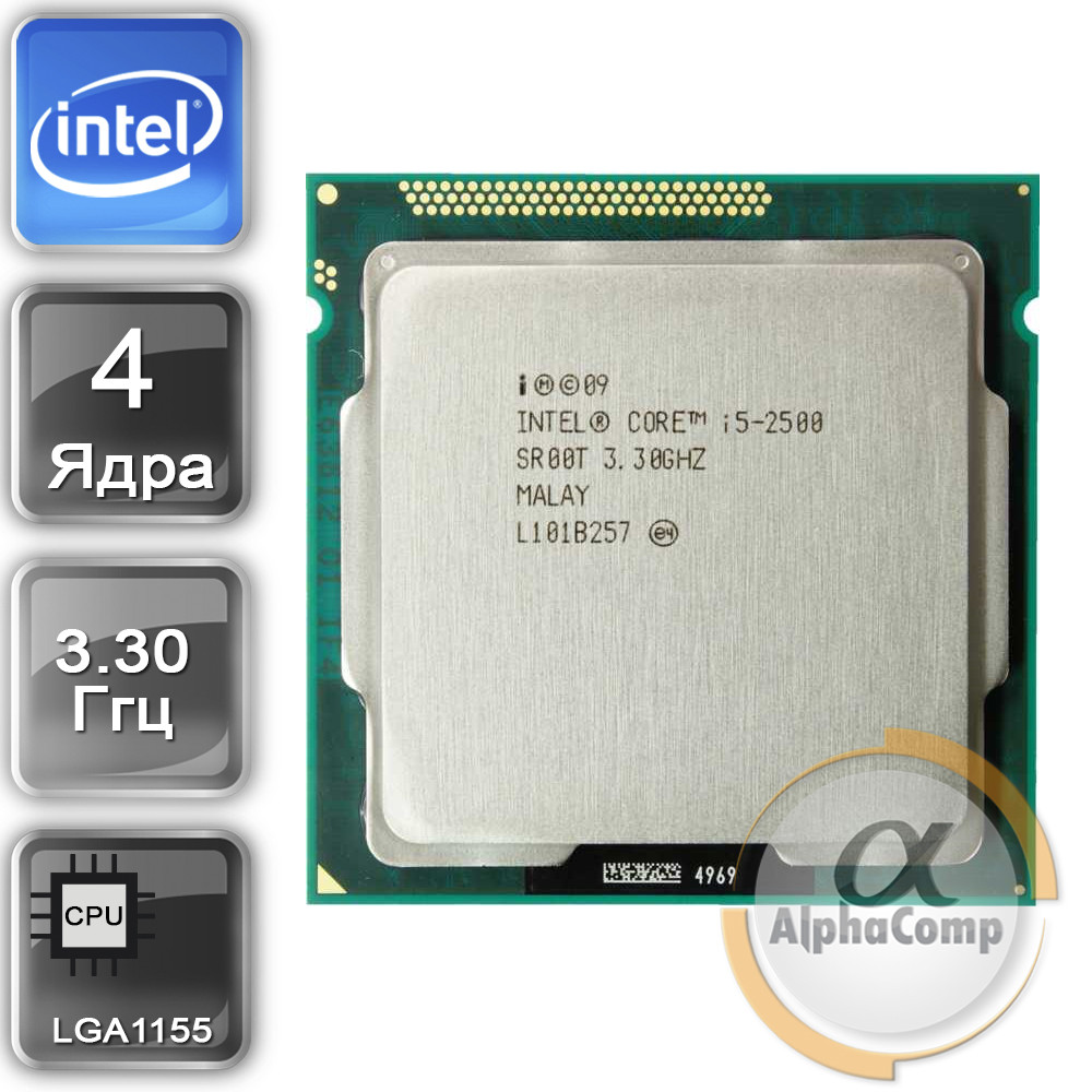 Купити Процесор Intel Core i5 2500 (4×3.30 GHz/6Mb/s1155) БВ, ціна 575 ...