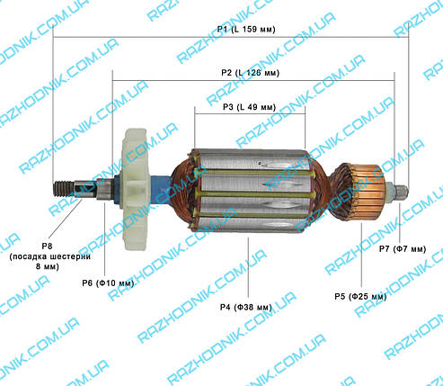 Якорь на болгарку Витязь МШУ-125/100, Тайга МШУ-125/950 - купить по ...