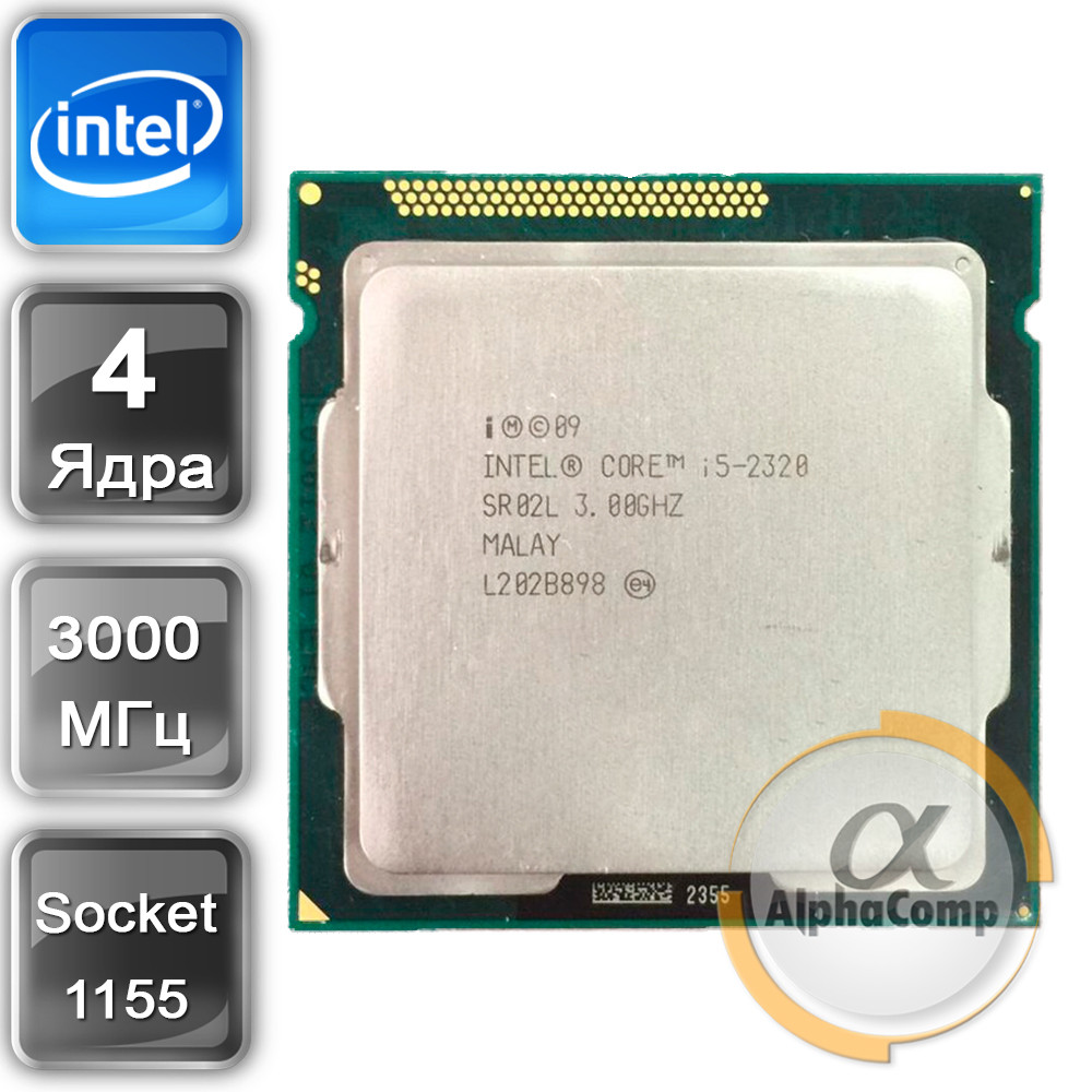 Процессор Intel Core i5 2320 (4×3.00GHz • 6Mb • 1155) БУ: продажа, цена ...