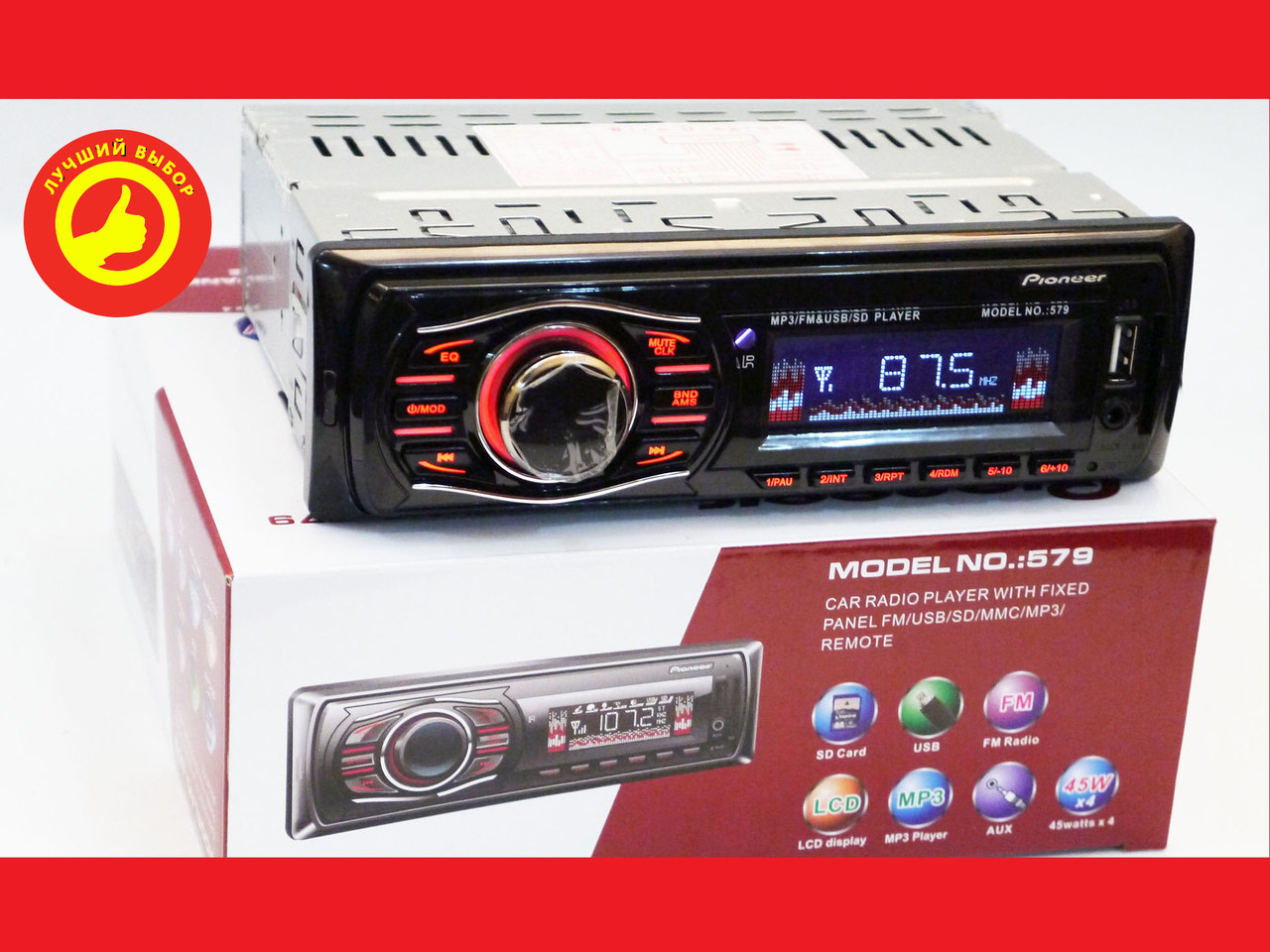Автомагнитола 579 - MP3 Player, FM, USB, SD, AUX: продажа, цена в Одесской области ...
