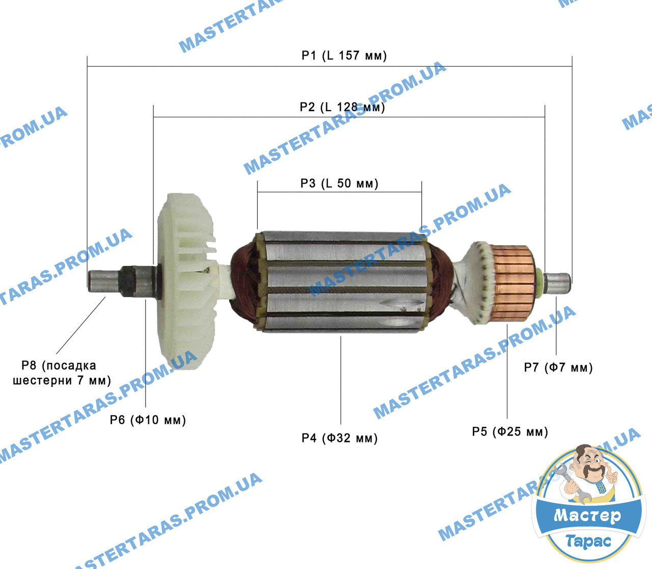 Якорь на болгарку Титан ПШУМ 8-125, цена 421 грн — Prom.ua (ID#653288237)