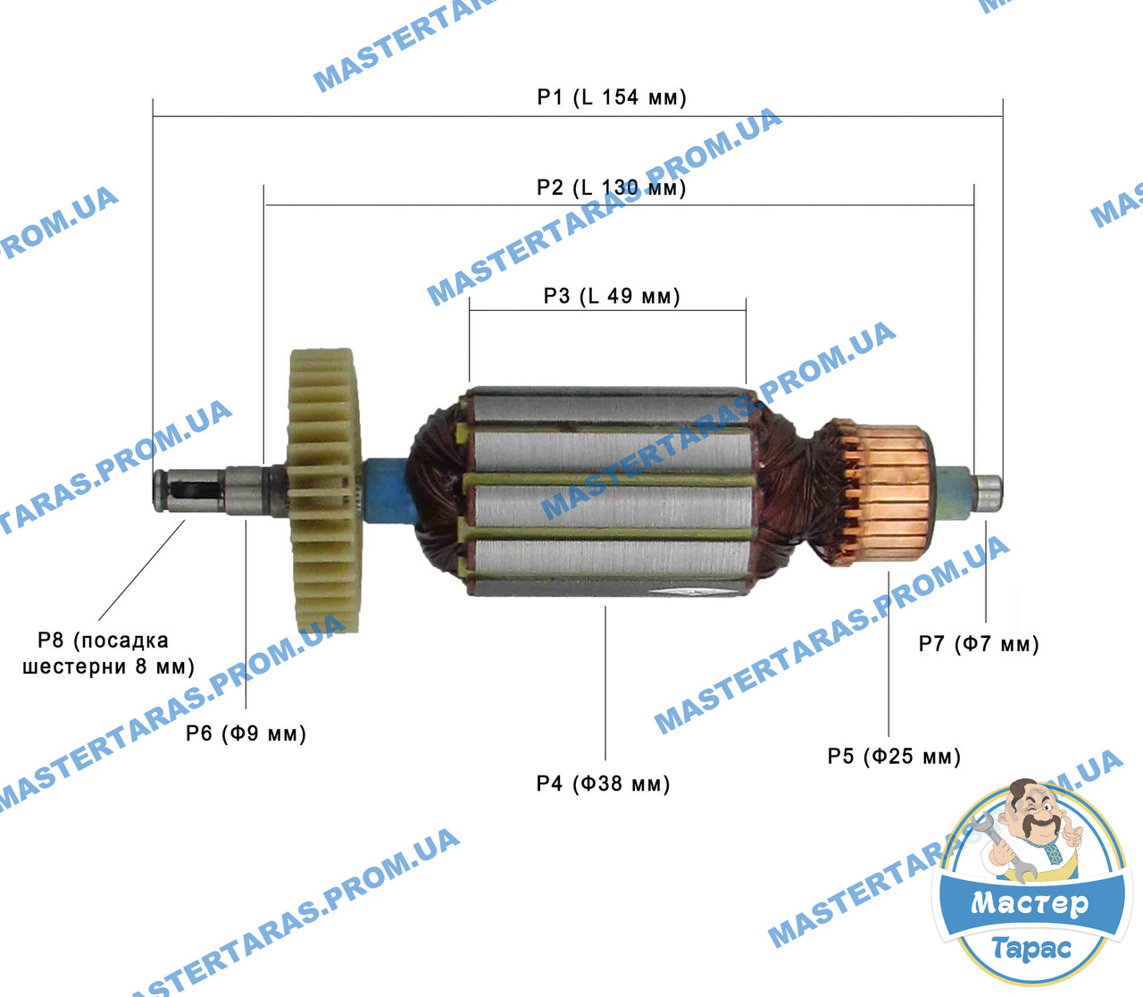 Якорь для Болгарки Ferm FAG-125N,Wintech 125 (154x38) — в Категории ...