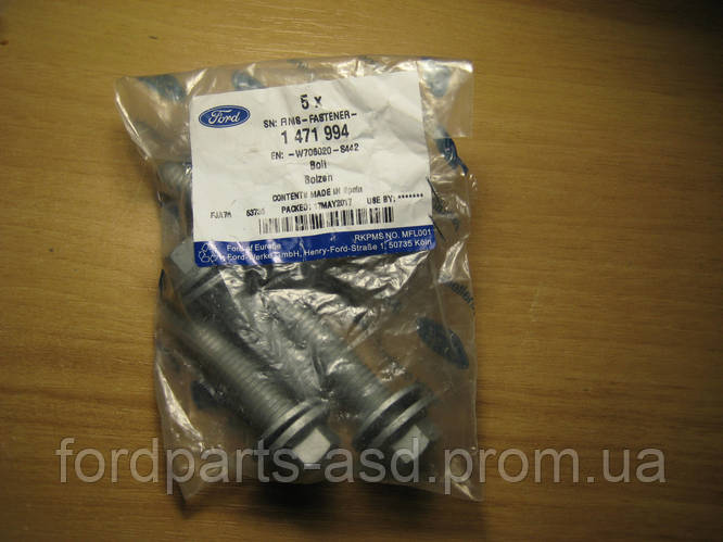 Болт кріплення сайлентблока заднього поздовжнього важеля Ford 1471994 ...