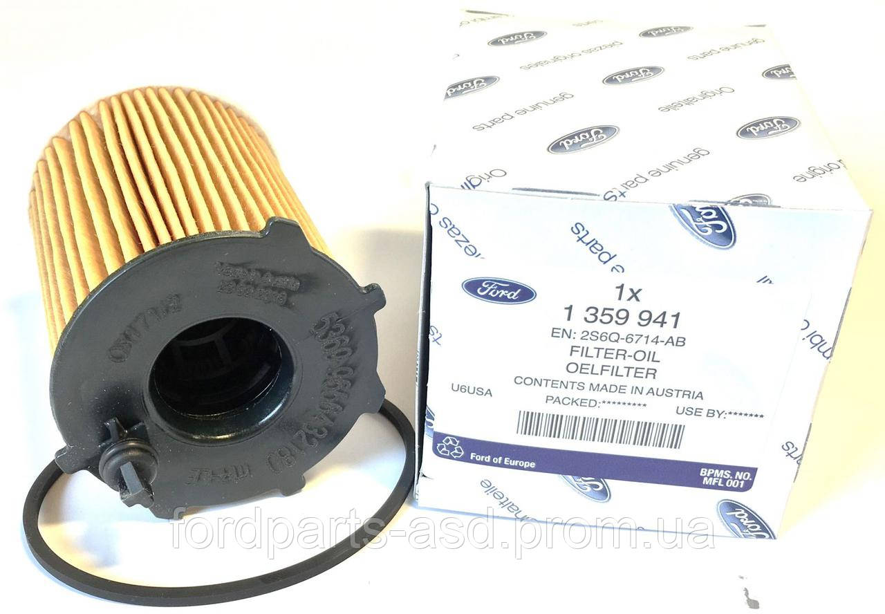 Купить Фильтр масляный Ford 1359941, цена 480 ₴ — Prom.ua (ID#661108122)