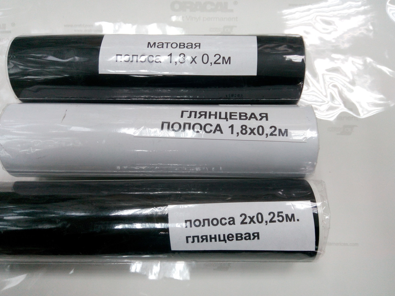 Виниловые Наклейки на Лобовое Стекло Серебро,черная и Белая 135х16,5 ...