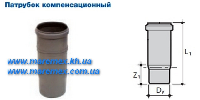 Компенсатор Д.110 — Купить Недорого на Bigl.ua (359015966)