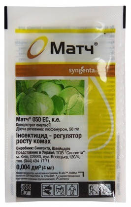 Матч 050 ЕС, к. е., 4 мл Syngenta (ID#95390783), ціна: 22 ₴, купити на ...