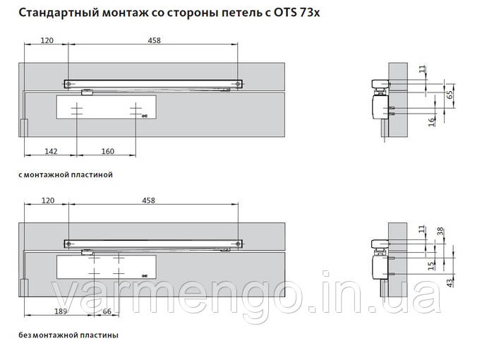 Купить Доводчик дверей G-u OTS 736 скользящая тяга (EN 3-6)., цена ...