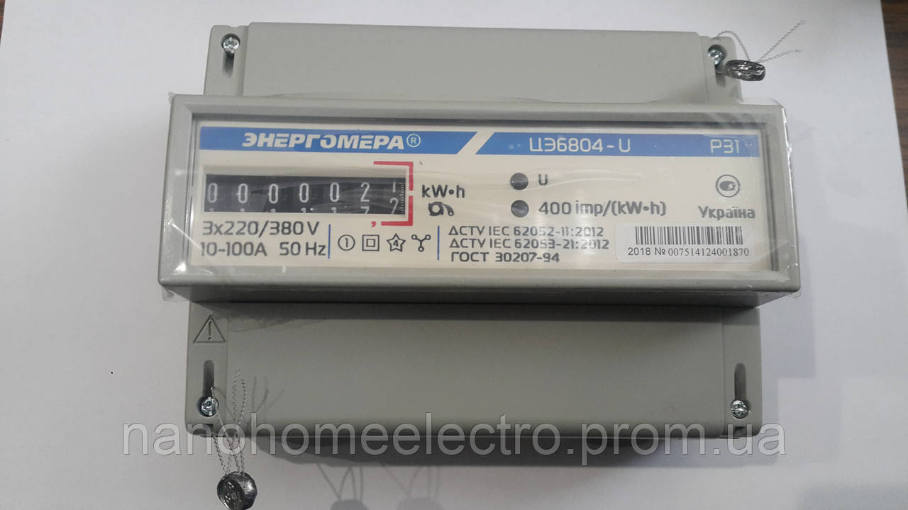 Купити Лічильник трифазний Енергоміра 6804-U/1 220B 10-100A 3ф.4пр.М ...