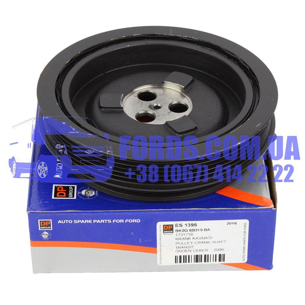 Шкив коленвала FORD TRANSIT 2006- (2.2TDCI) (1731716/BK2Q6B319BA/ES1395 ...