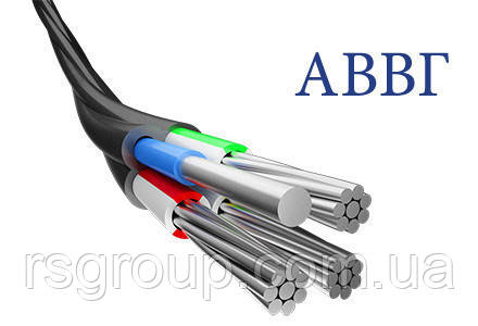 Купить Кабель АВВГ 3x50+1x25 оптом — RS Group