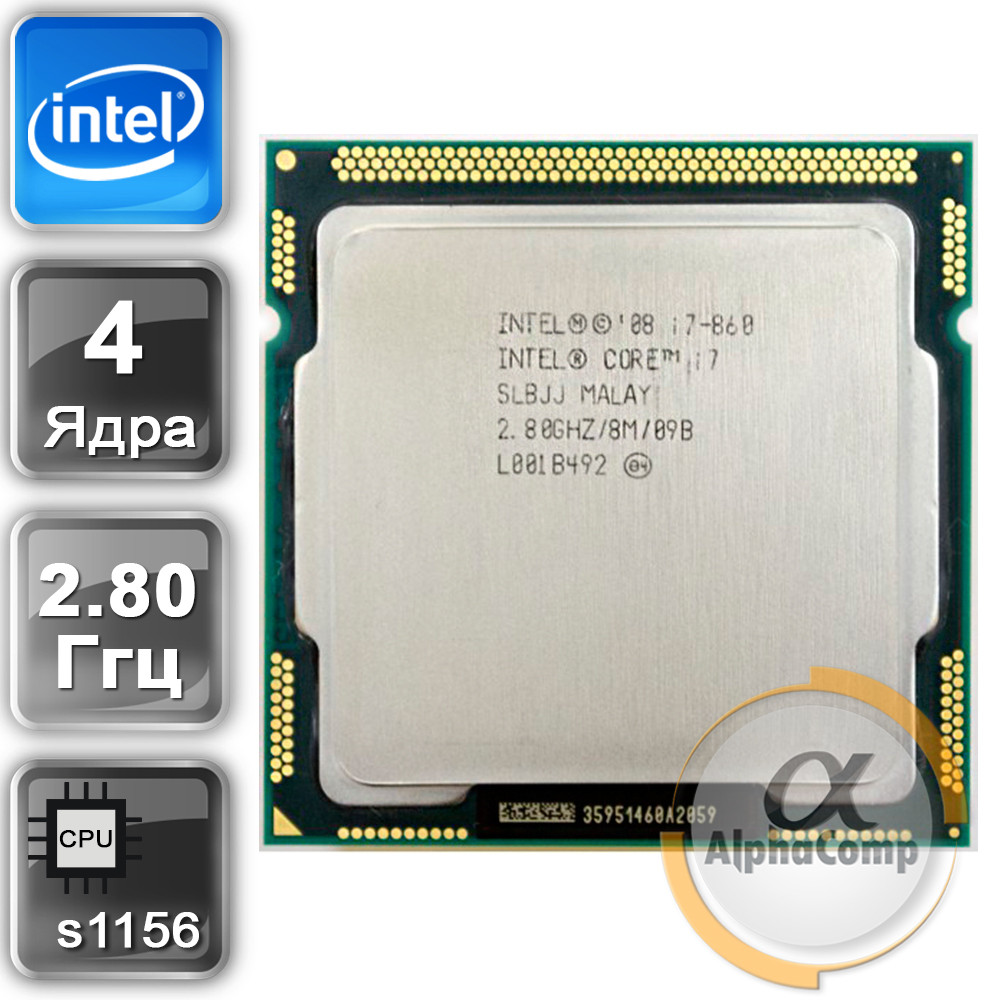 Процессор Intel Core i7 860 (4×2.80GHz/8Mb/s1156) БУ, цена 865 грн ...