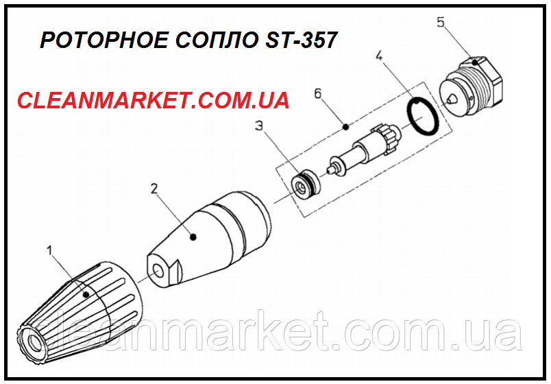 Грязевая фреза 030 с керамической вставкой.